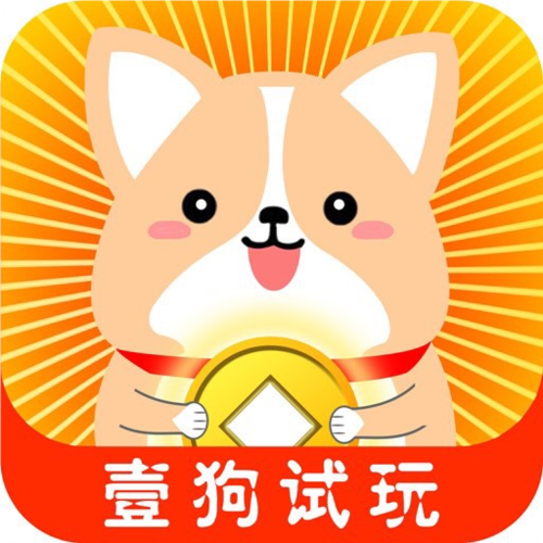 壹狗赚钱图标