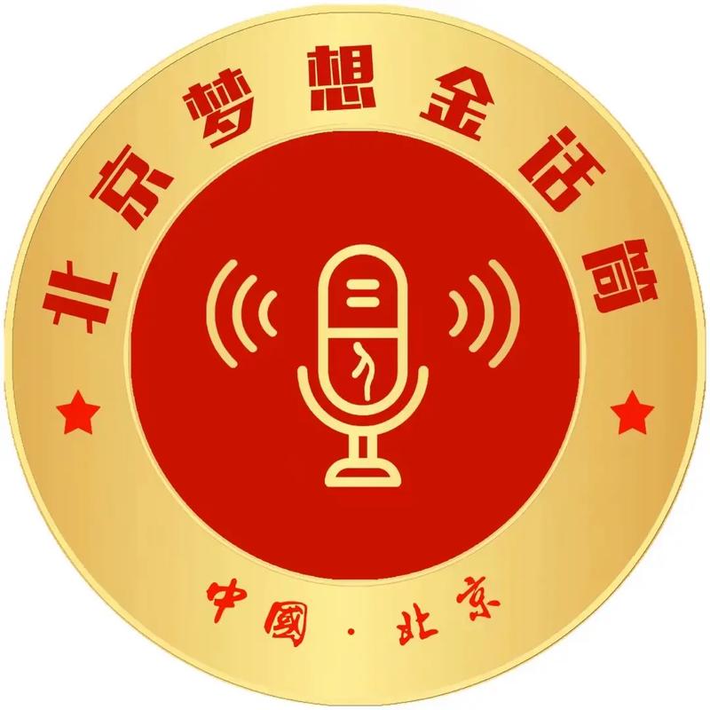 梦想金库