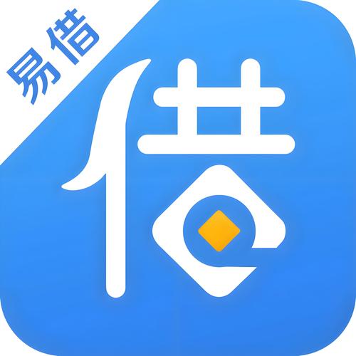 品借借钱截图