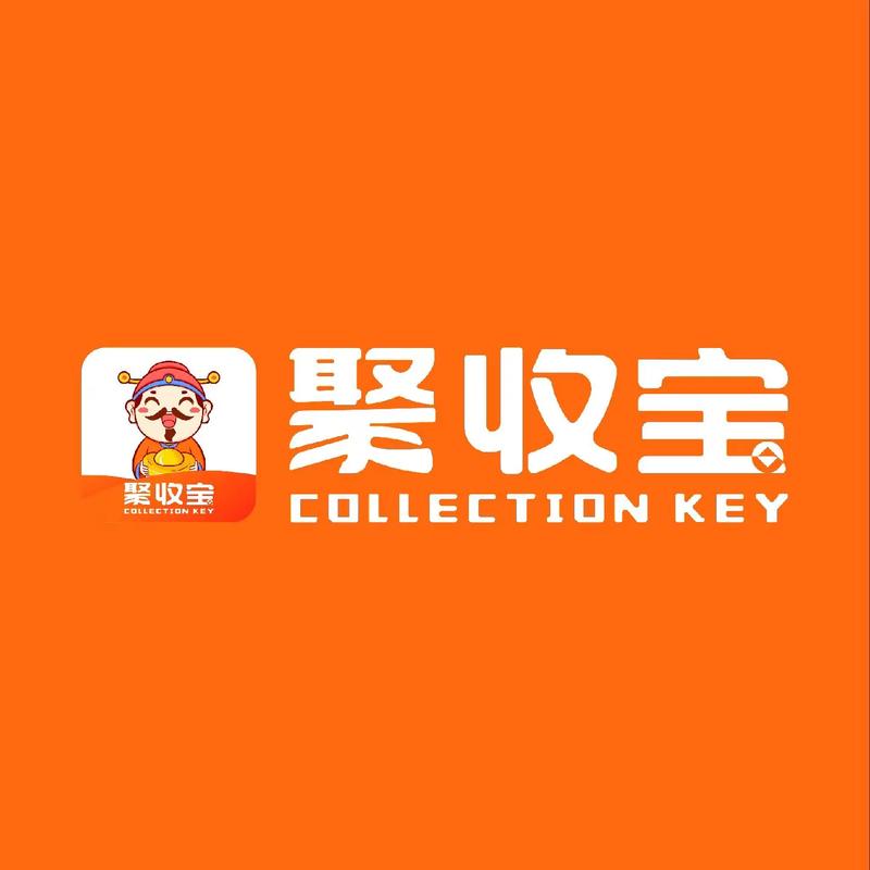 至汇宝截图