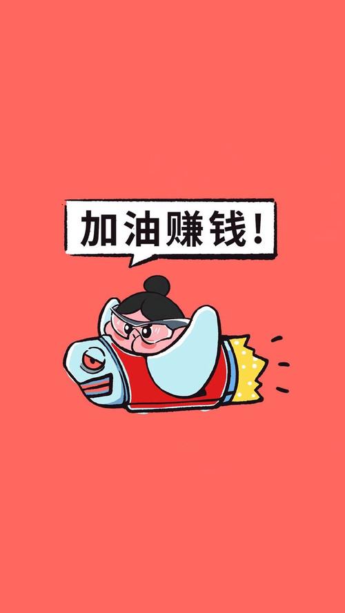 玖淘乐园赚钱手机截图