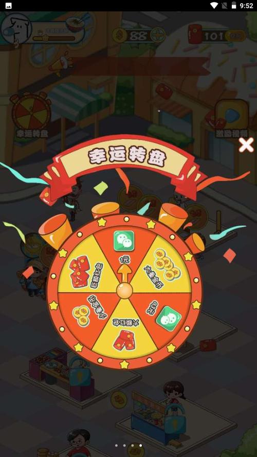 中华美食街最新红包版