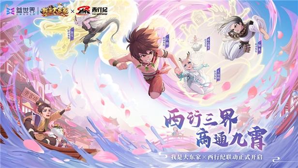 九霄神殿正式版截图