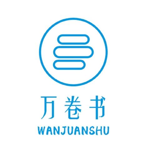万卷书屋官网手机