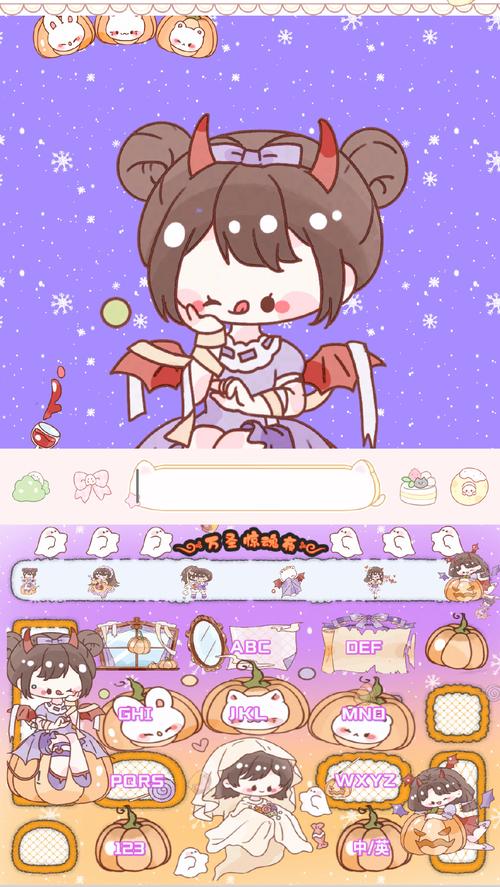 巨魔女孩装扮红包截图