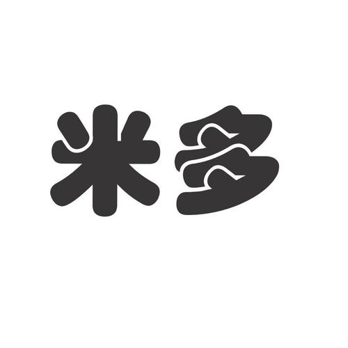 米多全文小说免费图标