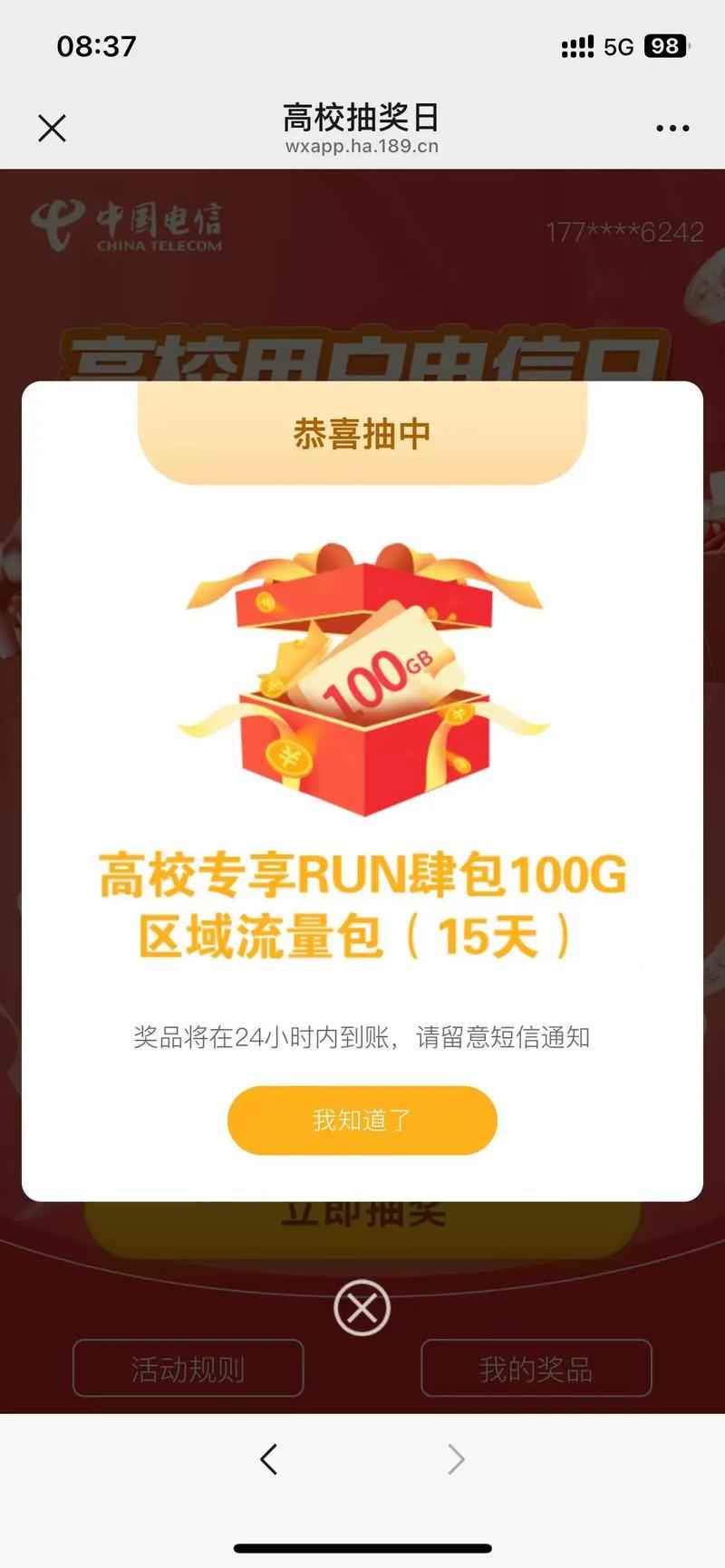 省钱锦囊