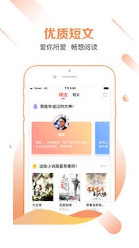有兔阅读v170
