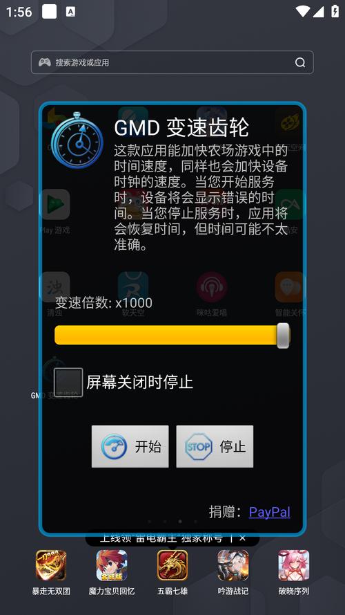 糊口资讯最新安卓