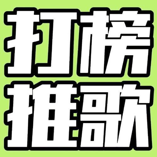乌鸦传媒wy00图标