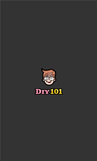 diy101私家图标