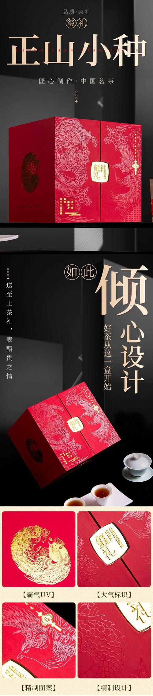 玺礼商城手机版截图