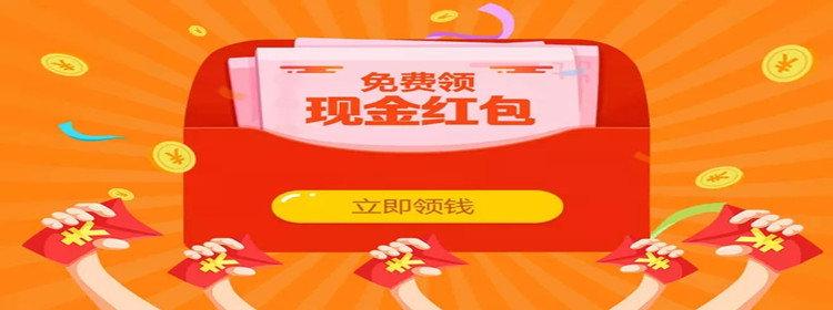 百看小说领红包版图标