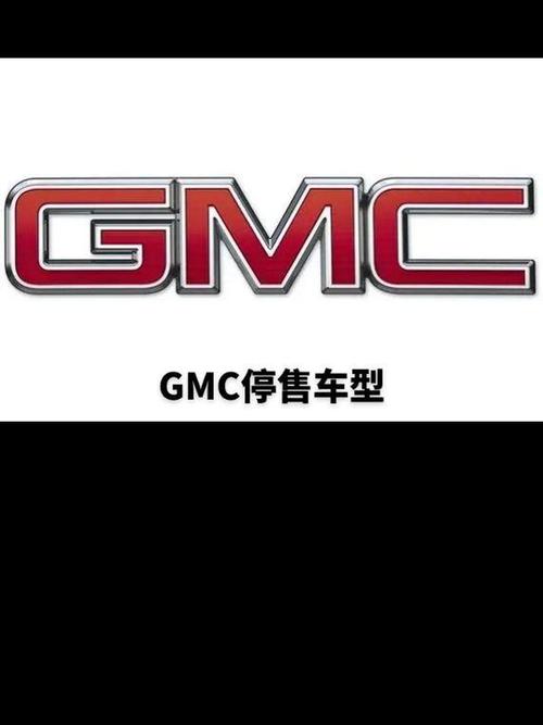 互联传媒GMC图标