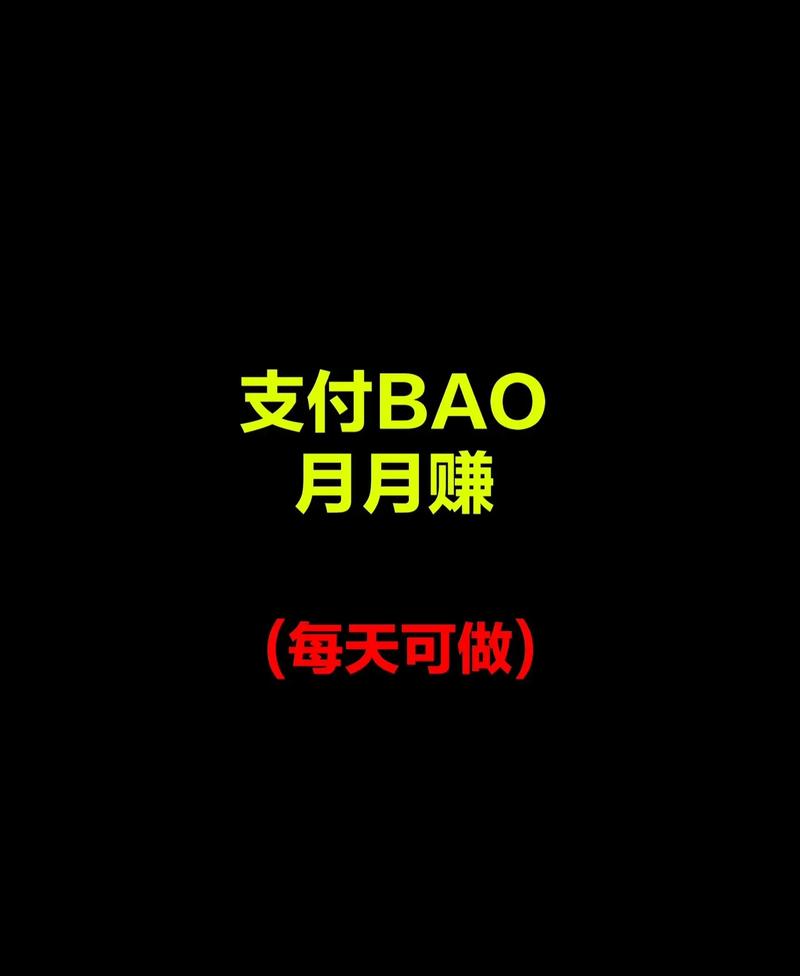 月月小赚安卓版图标