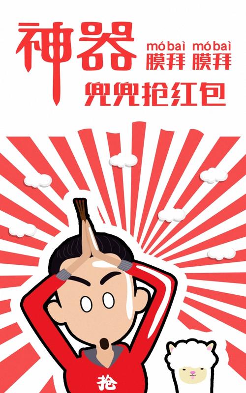 赞兜兜红包版截图