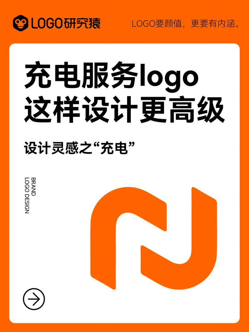 聚合闪电充电赚钱图标