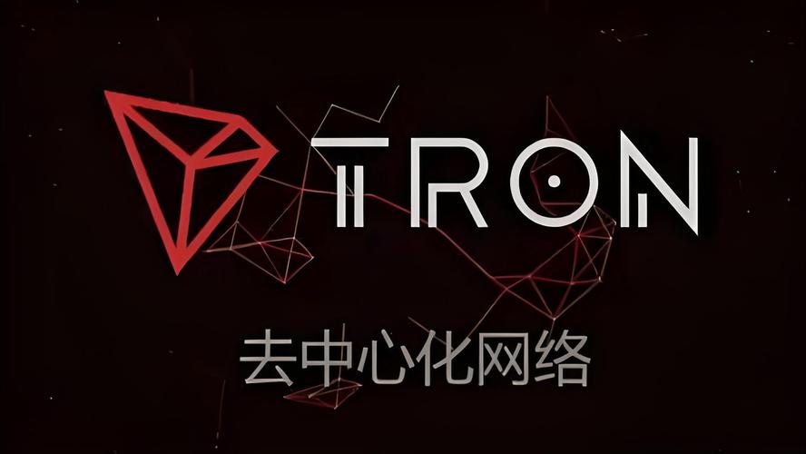 波场挖矿红包版图标