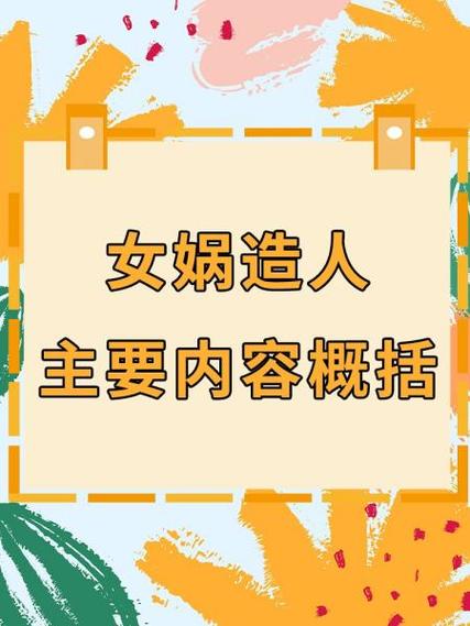 新女娲20抢红包截图
