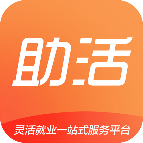 助活网赚钱图标