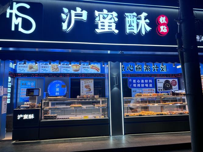 蜜酥截图