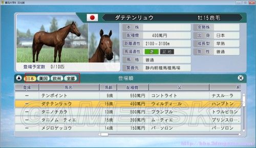 养马大亨app