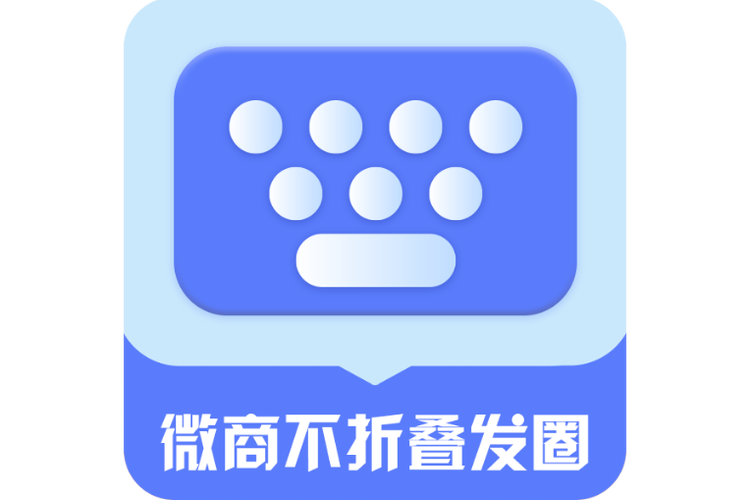 发发圈APP图标