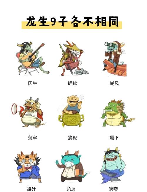 龙生九子红包版破解版图标