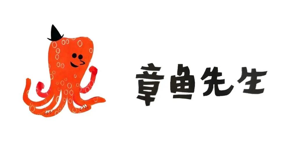 章鱼兼职赚钱安卓图标