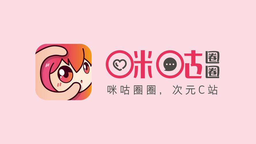 咪咕圈圈漫画v6图标