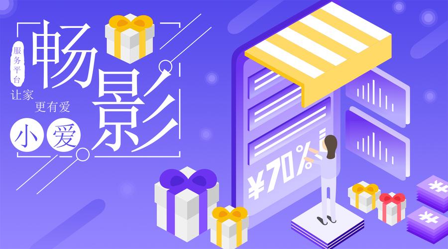 畅影无限赚钱图标