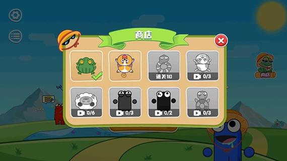 饥饿的青蛙02游截图