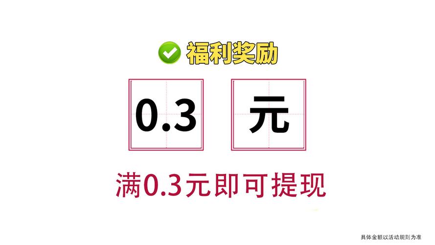 乡村幸福生活游戏领红包福利版图标