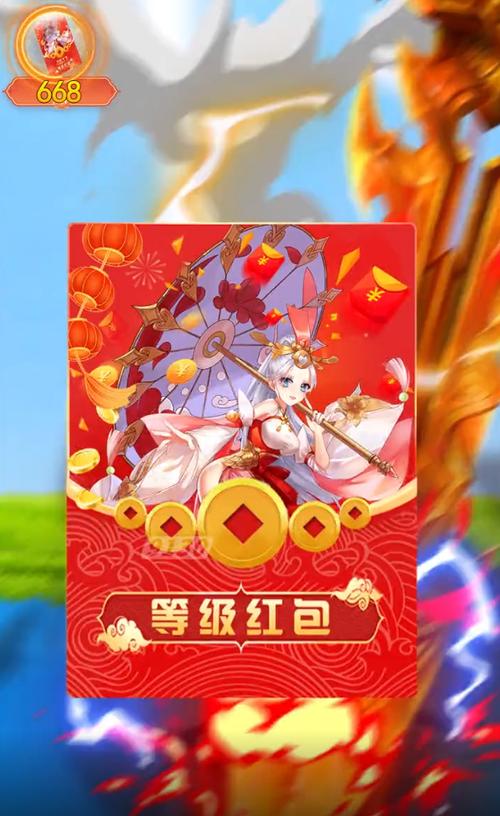 仙女别嚣张红包版截图