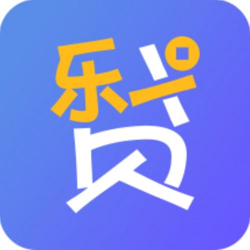 乐一贷截图