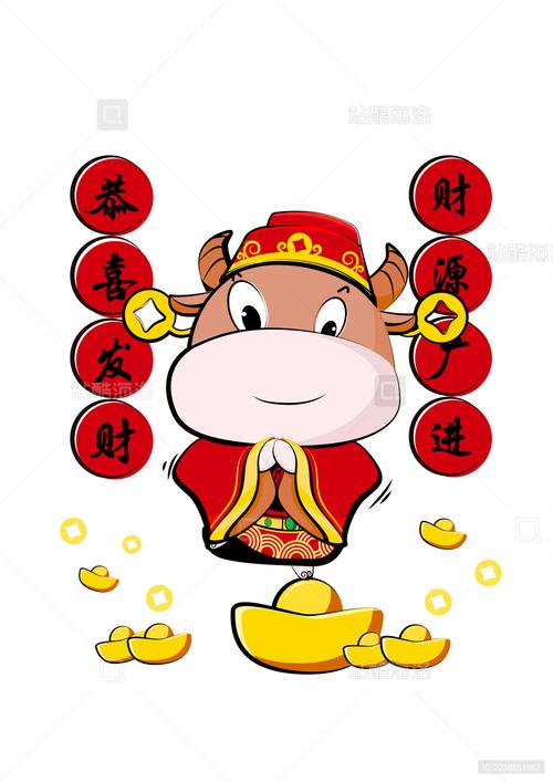 牛气小财神领红包版截图