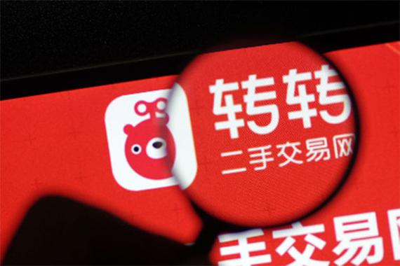 全民转转转赚钱版图标