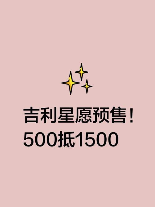 星愿盲盒红包版图标