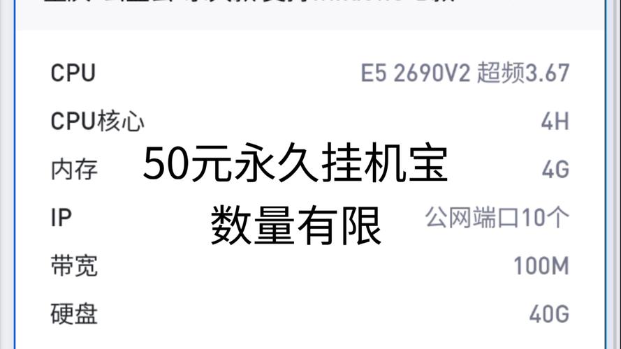 最新qq挂机赚钱图标