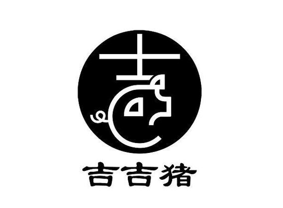 吉吉猪图标