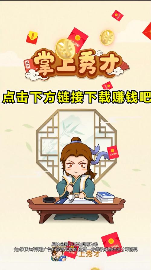 成语秀才红包版app