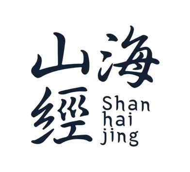 山海经赚金版可提图标