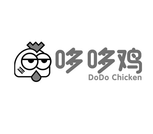 多多鸡(养鸡赚钱)截图