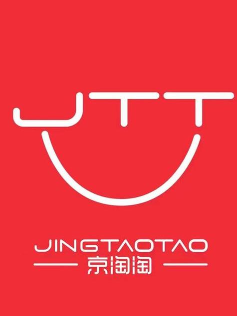 京淘汇截图