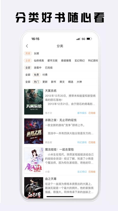 青豆阅读手机版