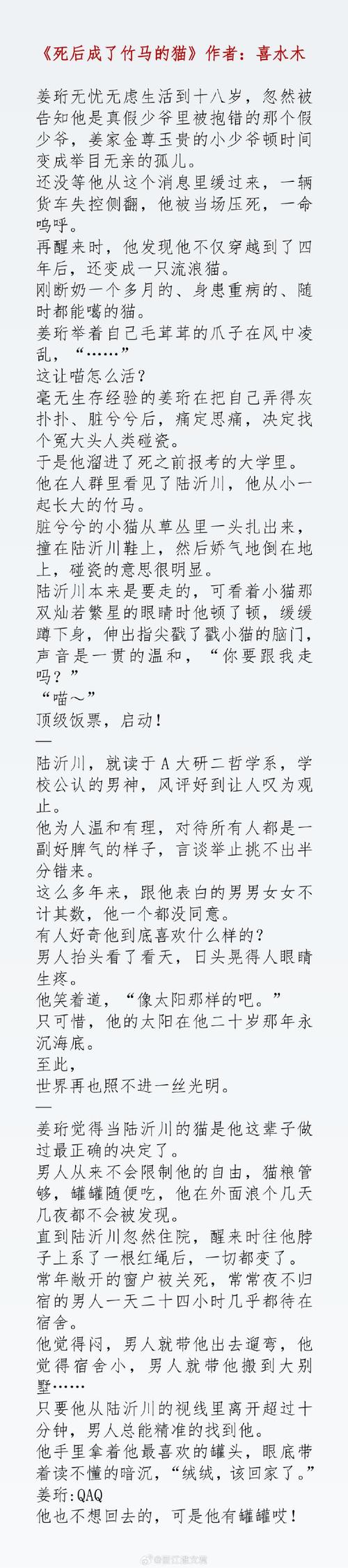 三九书屋小说手机