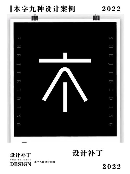 木问题答题图标