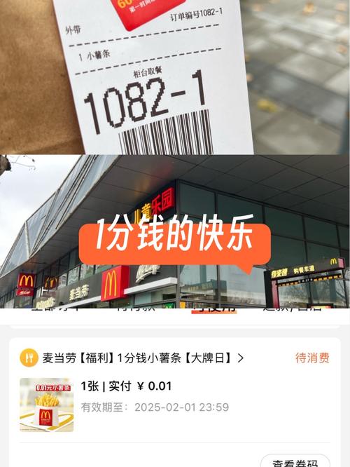 一分钱法国省钱购