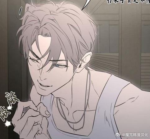 暖阳漫画野画集免截图