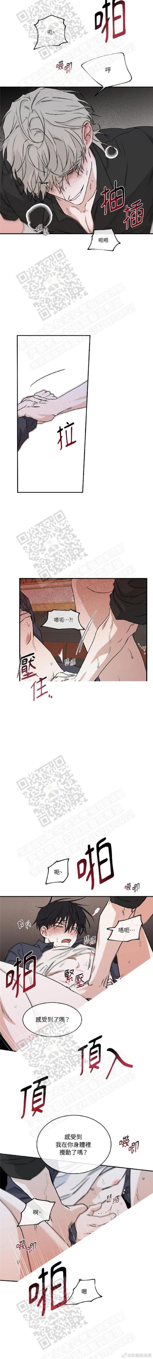 白水漫画在线免费